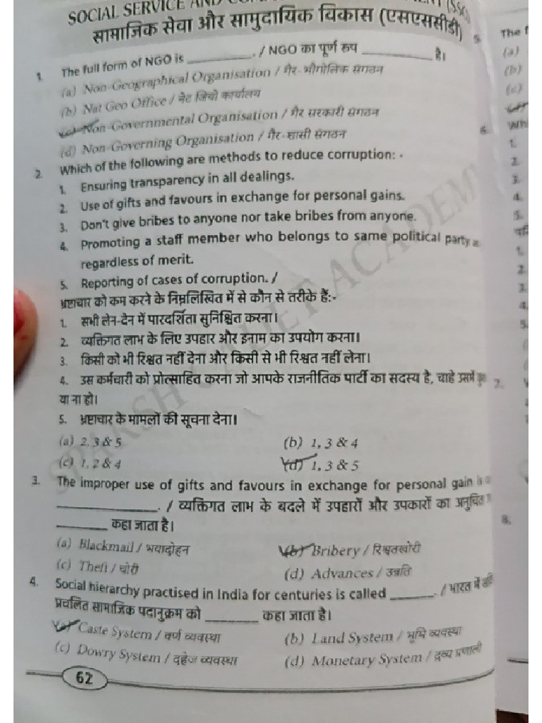 Ncc Social Services | PDF