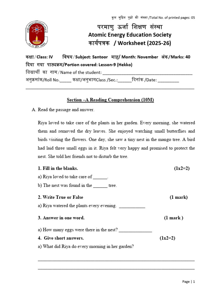 Class IV Worksheet on Hekko Game | PDF | Linguistics