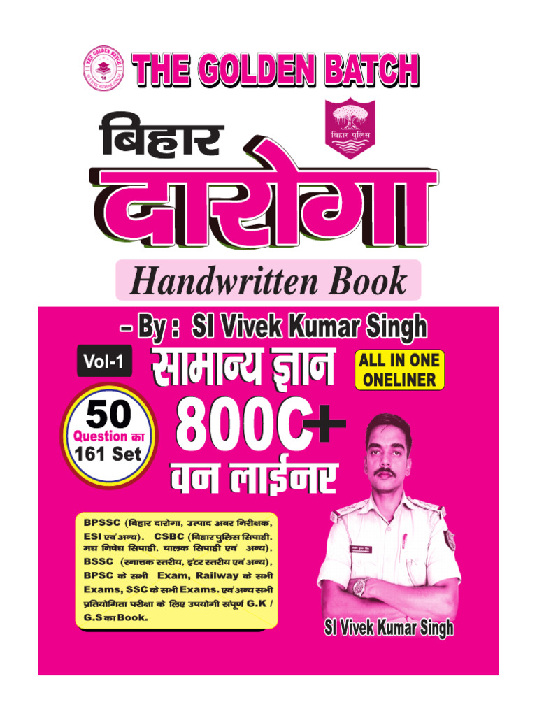 The Golden Batch Book | PDF