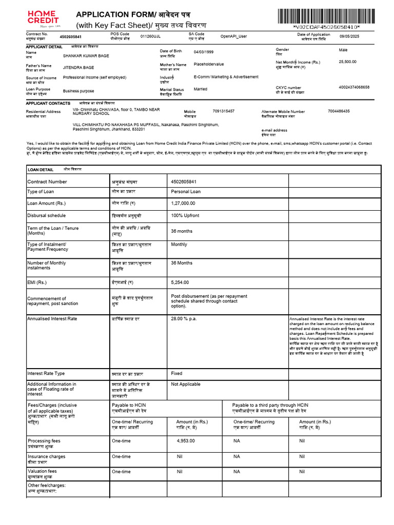 APPLICATION_FORM_4502605841_2025-12-16 | PDF