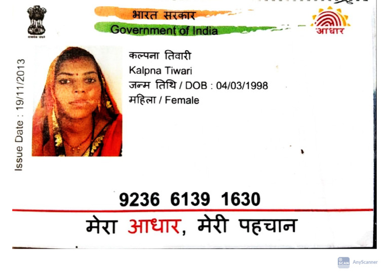 Kalpna Aadhar Card | PDF