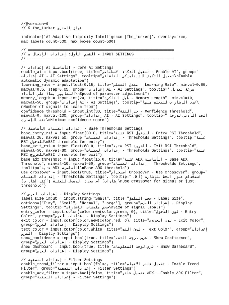 AI-Adaptive Liquidity Intelligence [The_lurker] | PDF | Computer ...