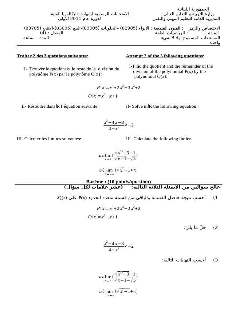 math gen | PDF