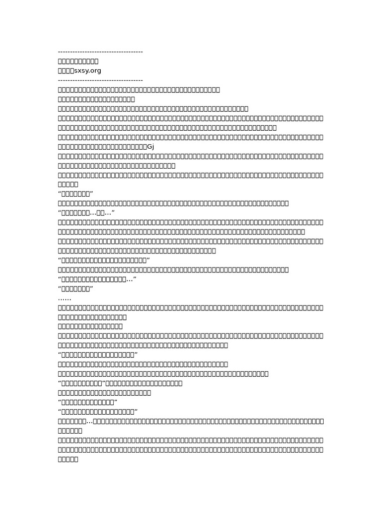 本文件来自尚香书2 | PDF