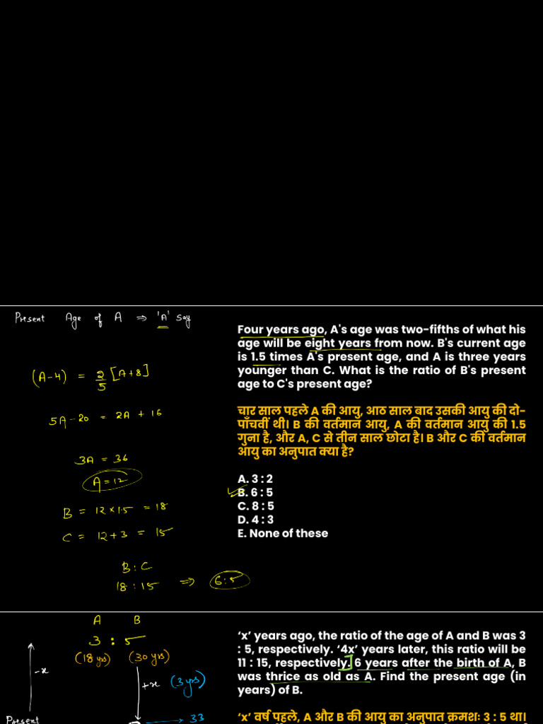 Age Questionss | PDF