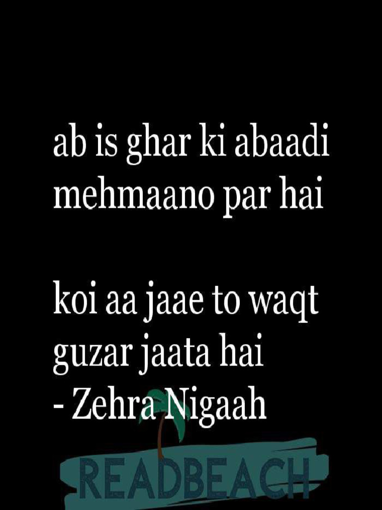 200 Shayaris | PDF