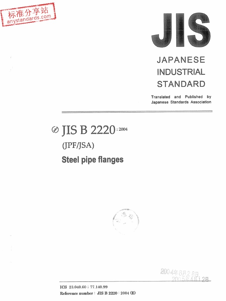 JIS B2220-2004 Flanges | PDF
