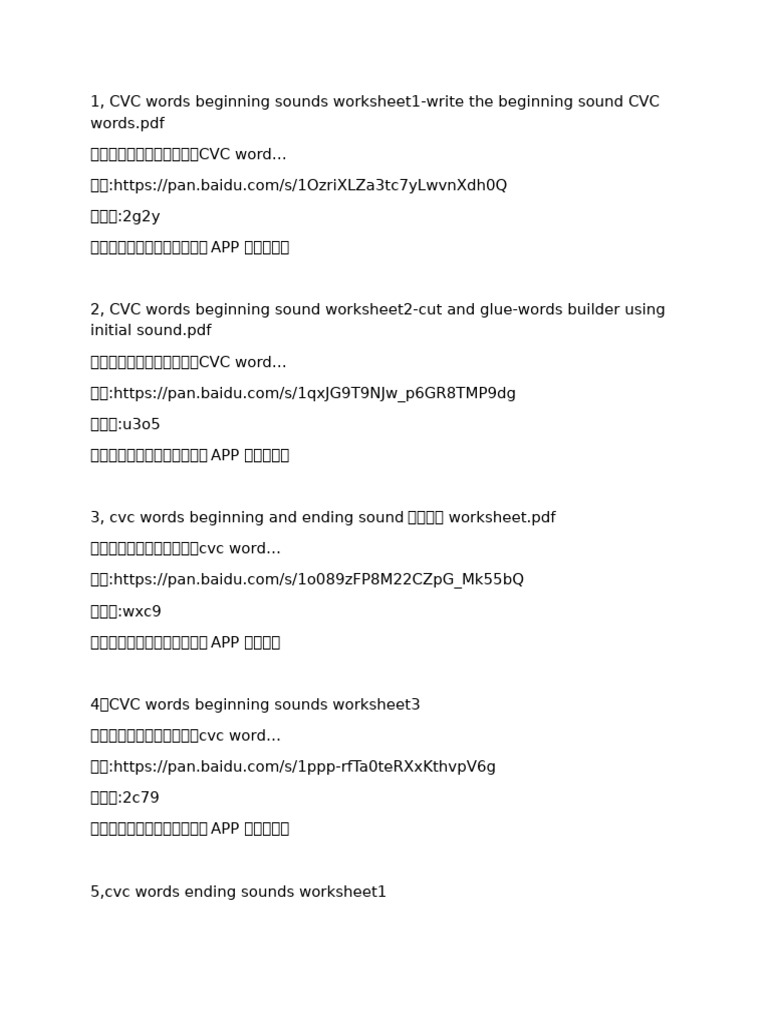 CVC Words Beginning Ending and Middle Sounds Worksheet | PDF