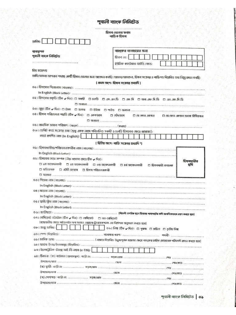 SB Form | PDF