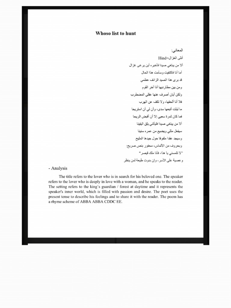 Who So List | PDF