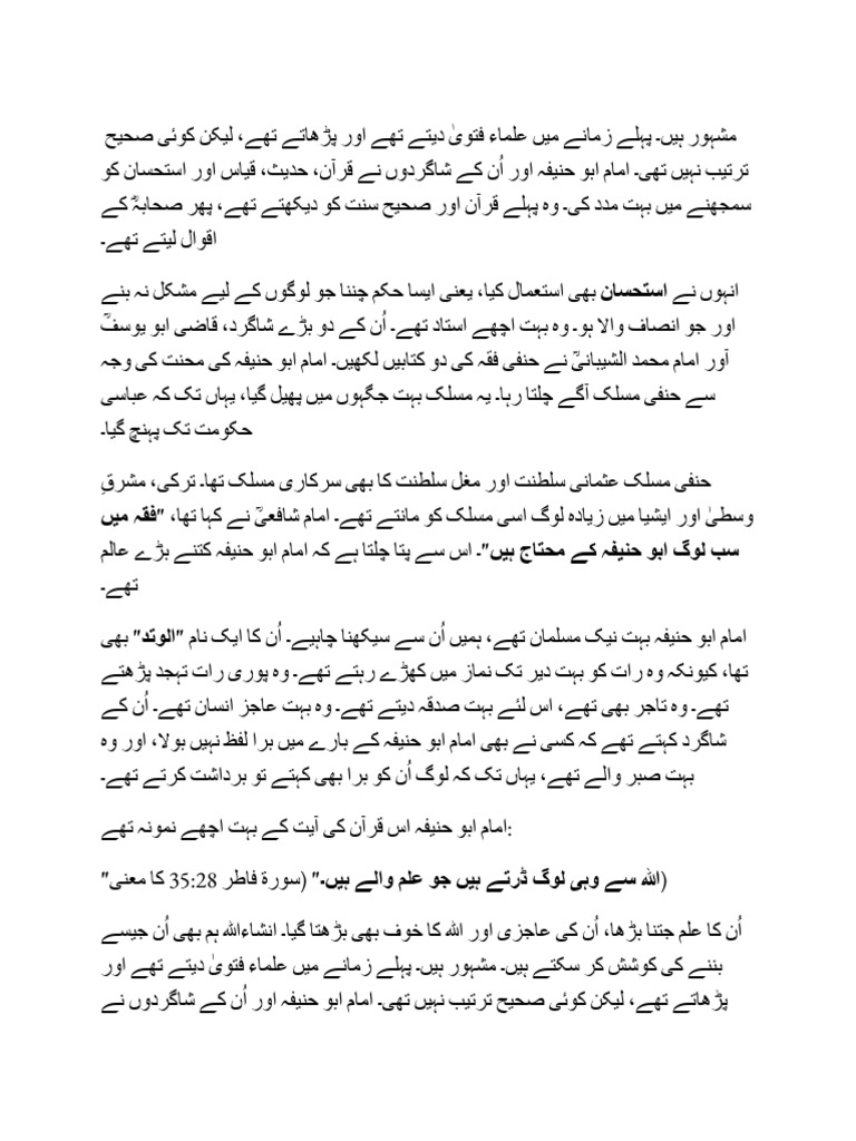 Rabdom | PDF