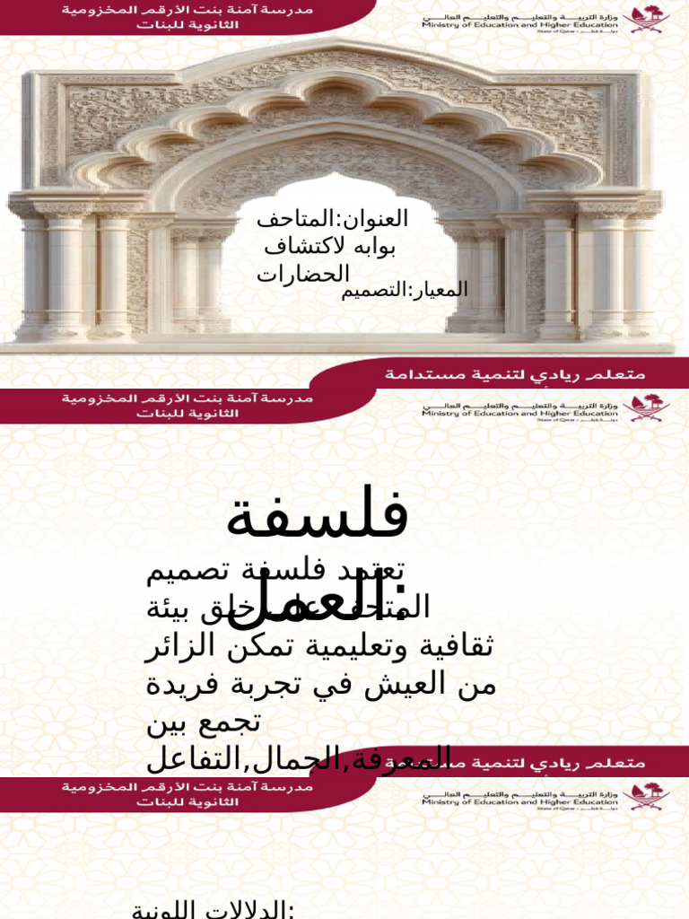 LMSHRW Lfny | PDF