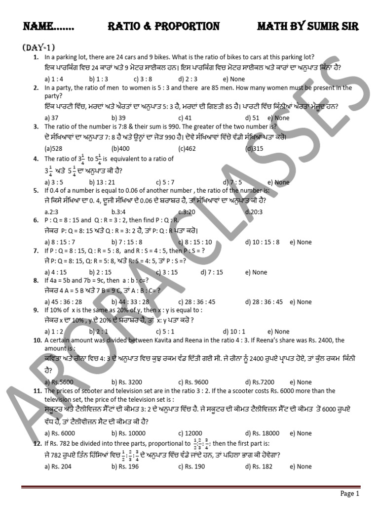 Ratio Sheet - 37152517 - 2025 - 11 - 21 - 18 - 21 | PDF