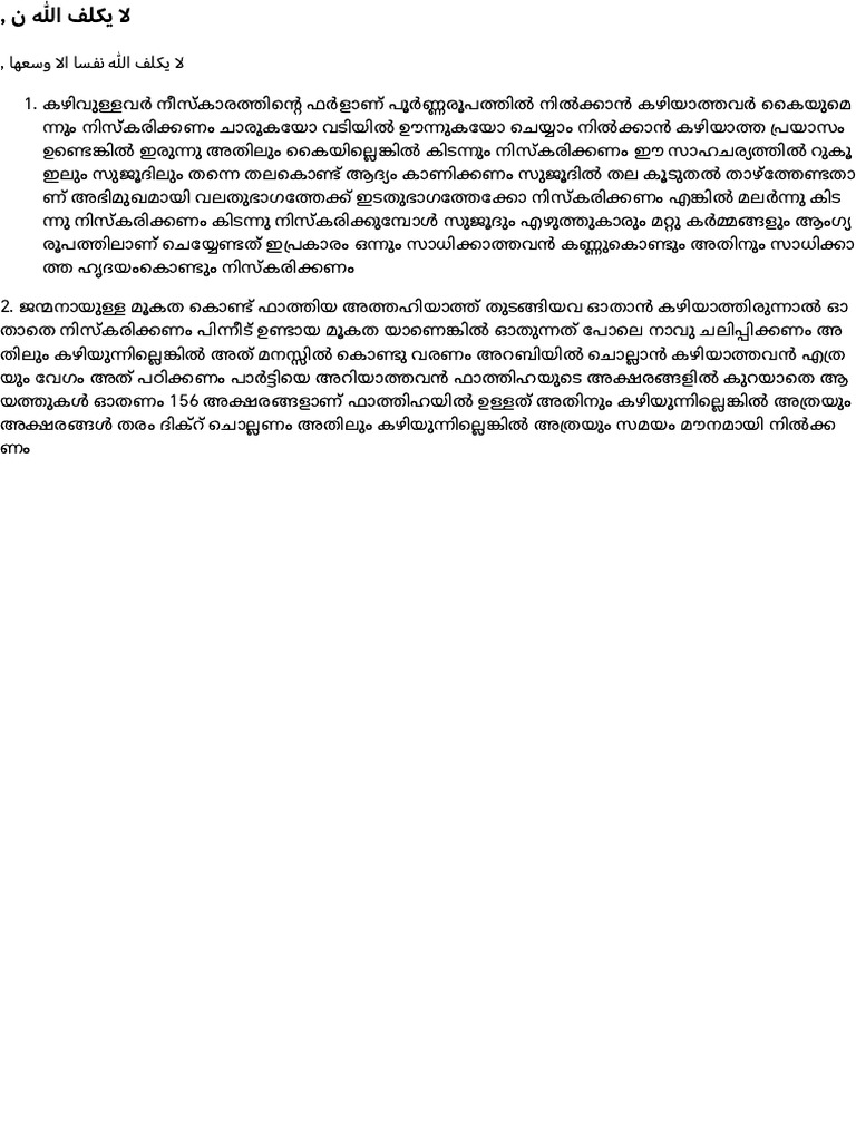 Notepad Print | PDF