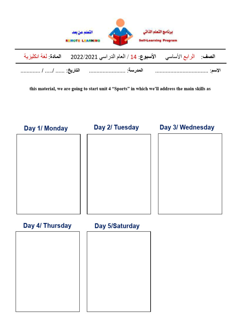 SLP - SY21-22 - Gr4 Week14 Printed English | PDF | Linguistics | Human ...