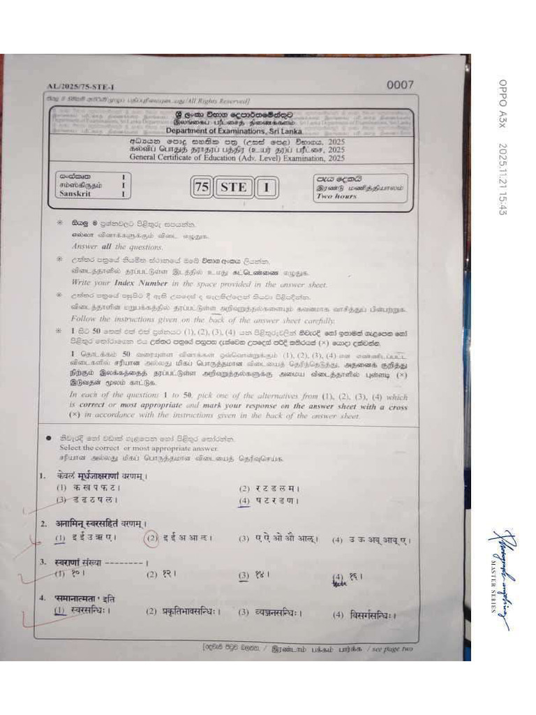 Gce Advance Level Exam 2025 Sanskrit Past Papers 69242577bef96 | PDF