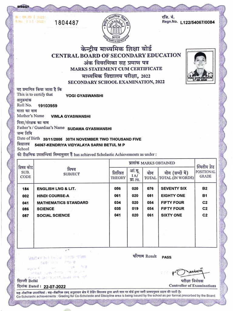 10th Marksheet | PDF