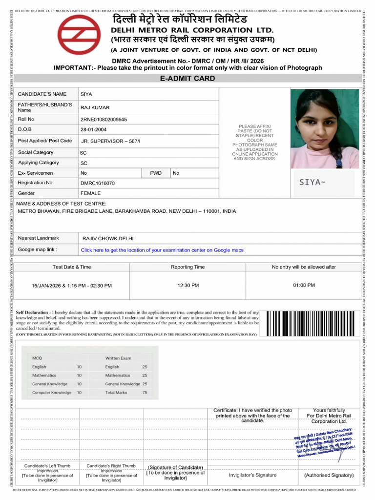 Dmrc Admit Card Siya 2026 | PDF