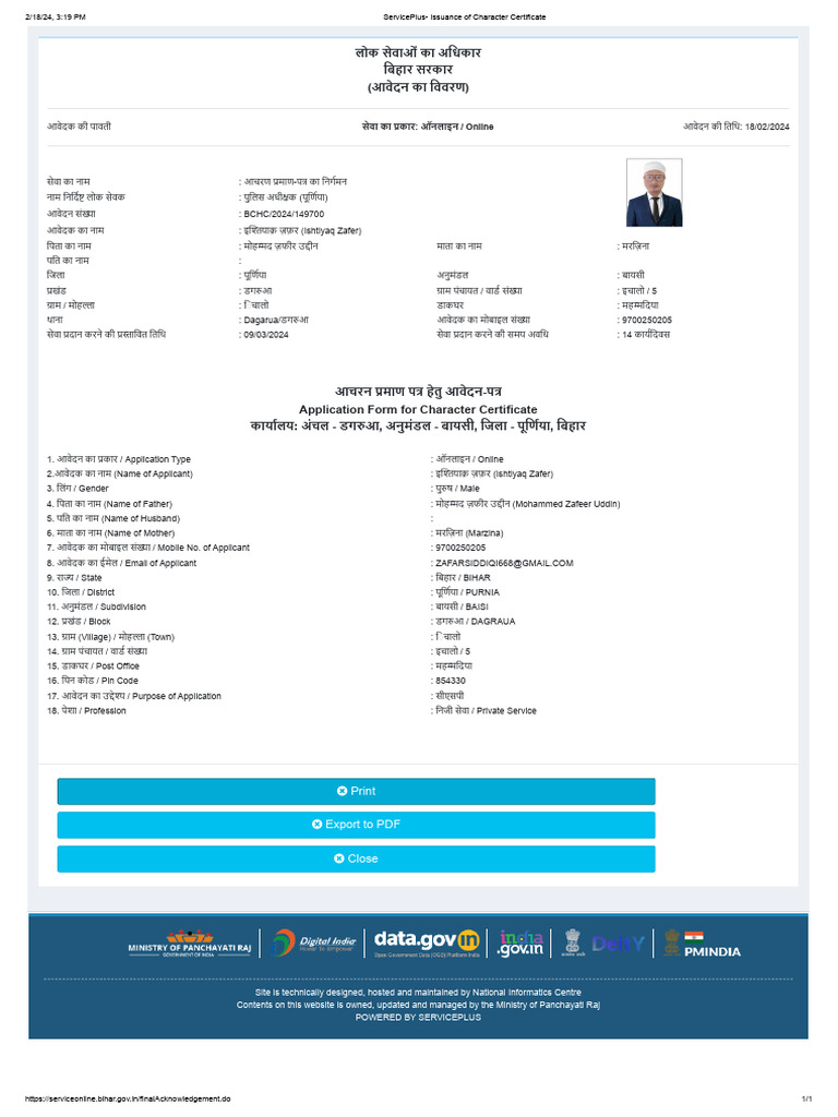 ServicePlus- Issuance of Character Certificate | PDF