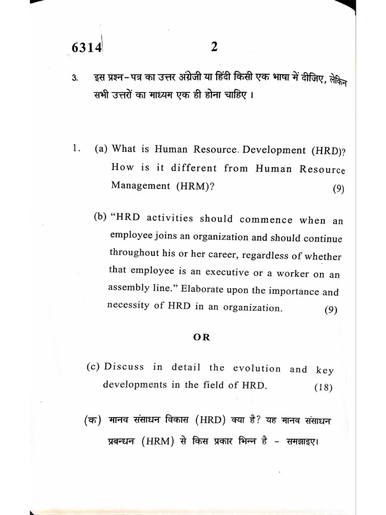 HRD QP | PDF