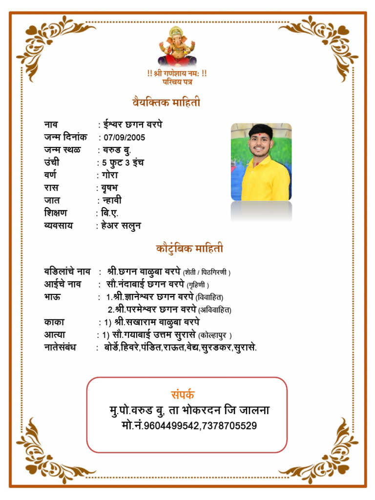 Biodata Editing Varpe | PDF