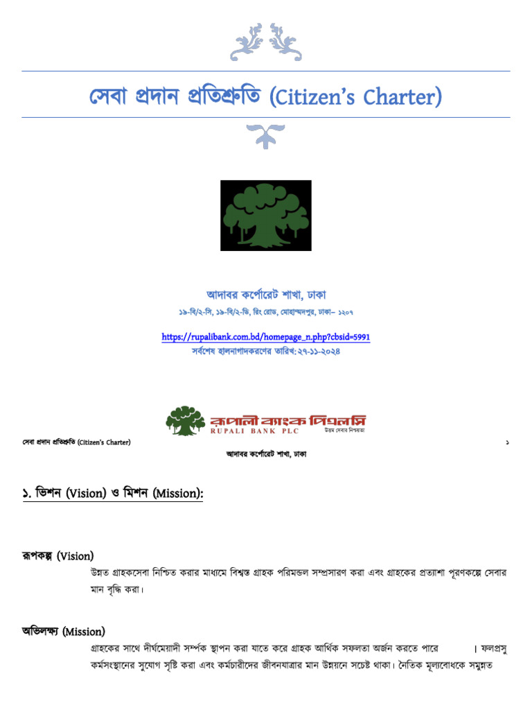 237_20241127103115 | PDF