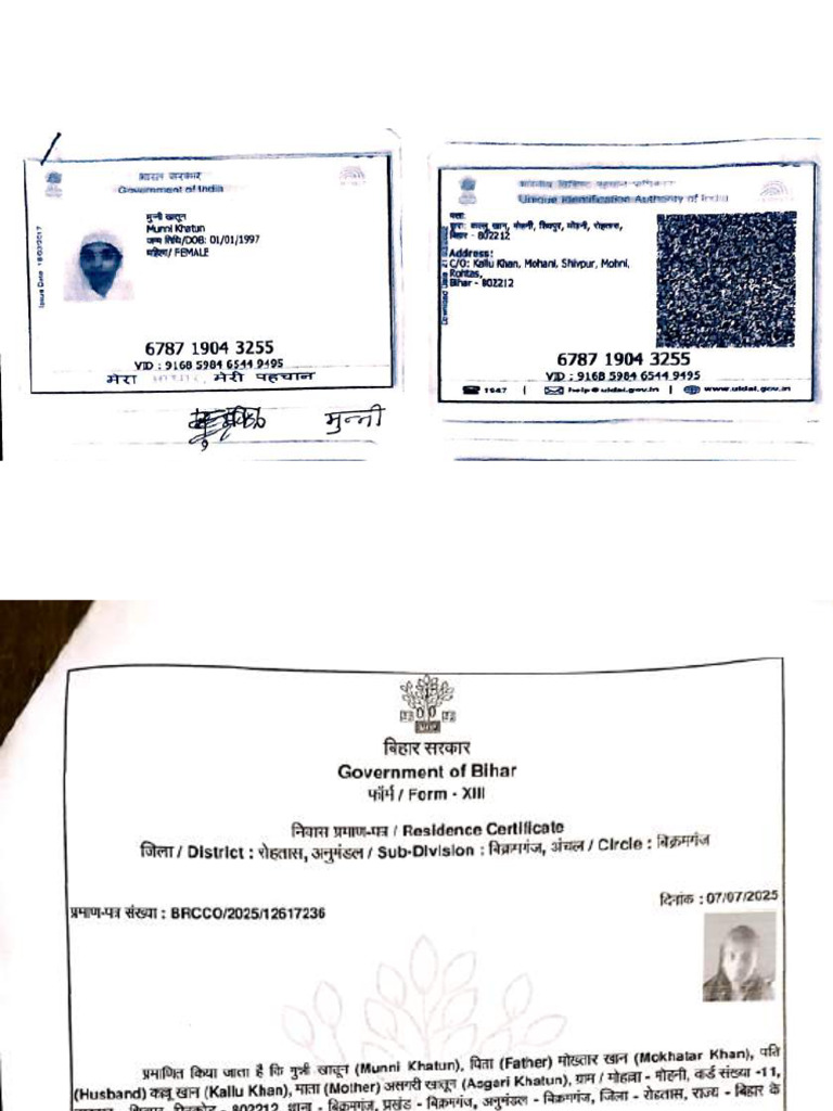 Muni All Documents - Compressed | PDF