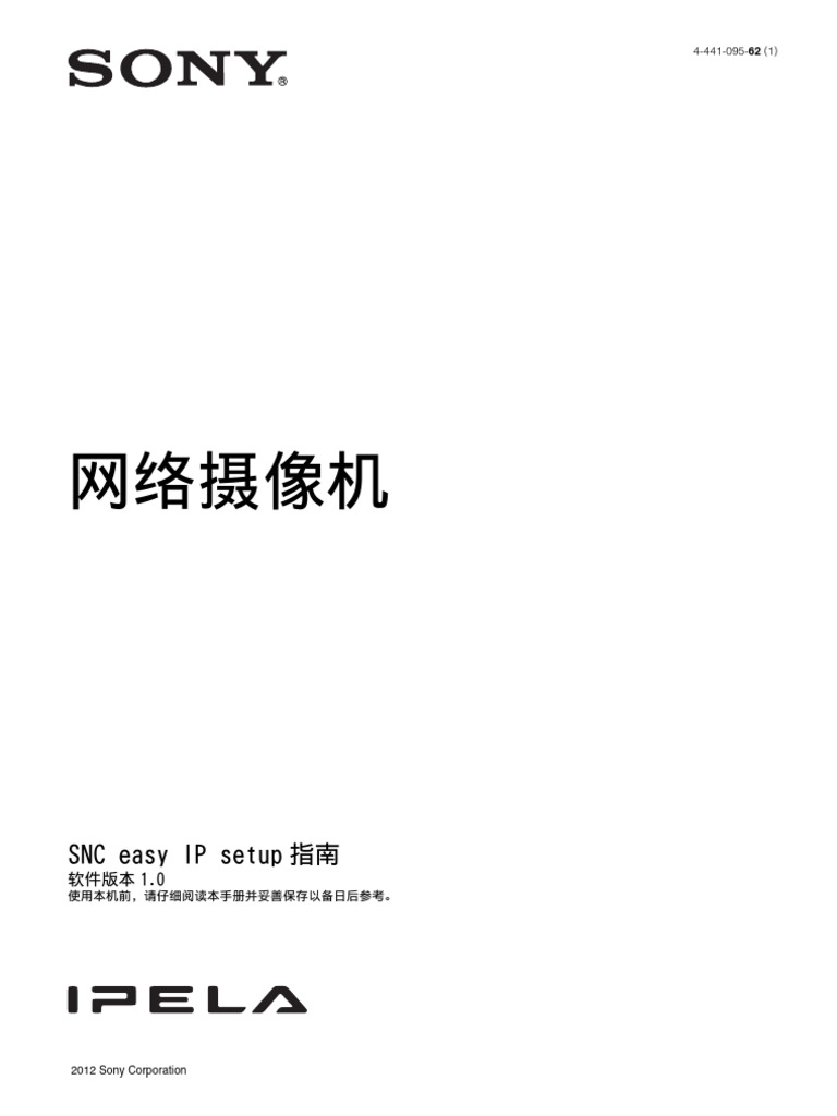 Chinese | PDF