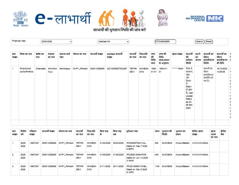 E Lab Hart Hi 125852 | PDF