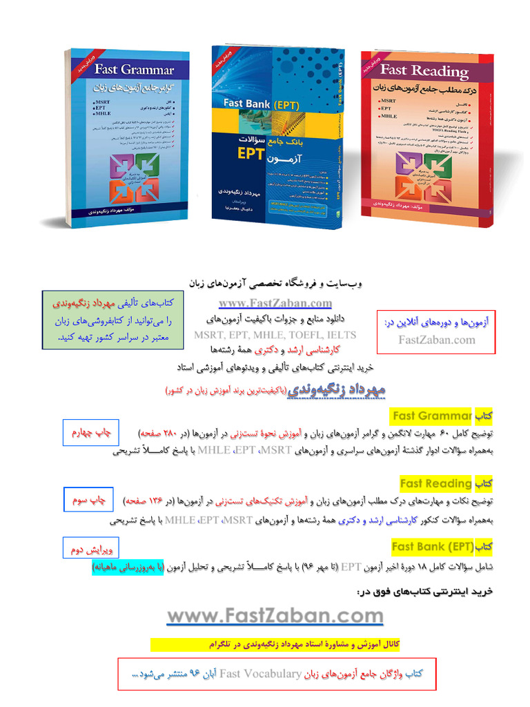 Fast Grammar New Edition | PDF
