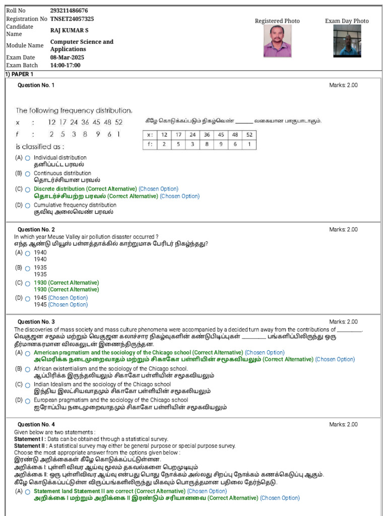 TNSET Final Key 2025 | PDF