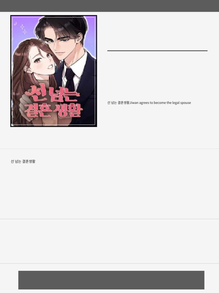 A Married Life That Crosses the Line Chapter 38 Read Manga in High ...