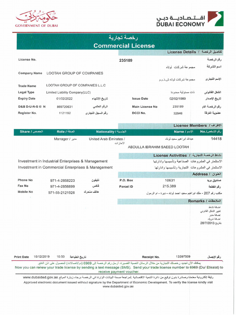 Lootah Group-Trade License | PDF
