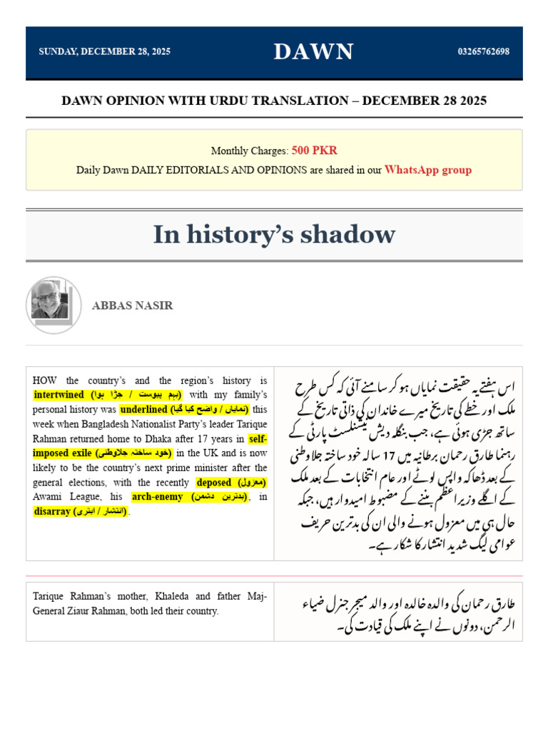 Dawn Opinion - in History's Shadow | PDF
