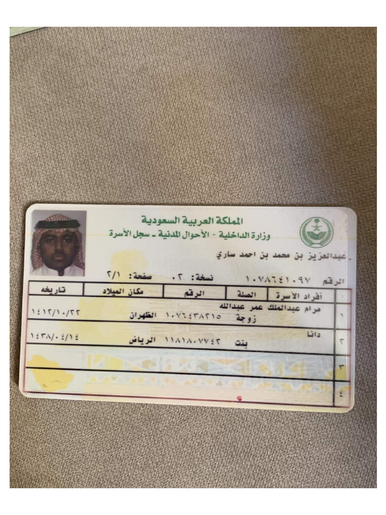 Image Converted Compressed | PDF