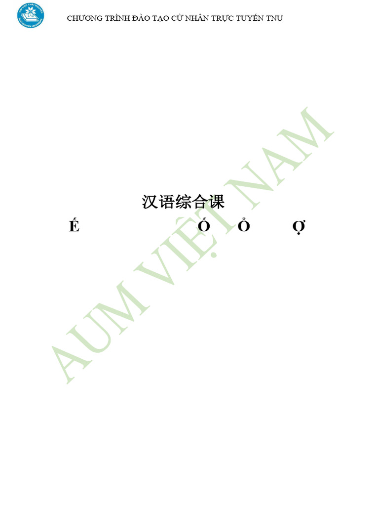 BG Text Bài 2.V1 | PDF