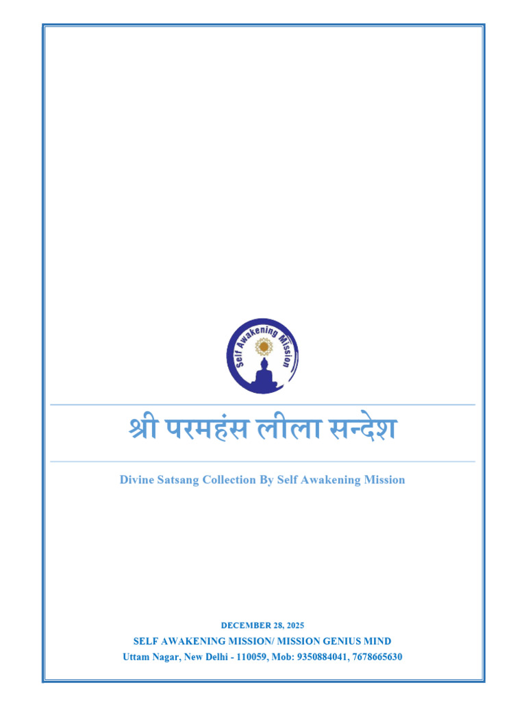 SAM - Shri Paramhans Leela Sandesh - 28-Dec-2025 | PDF
