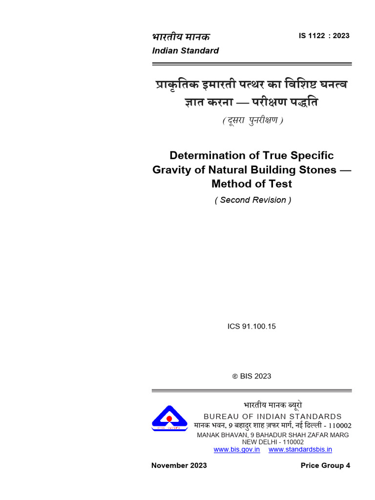 1122_2023 | PDF