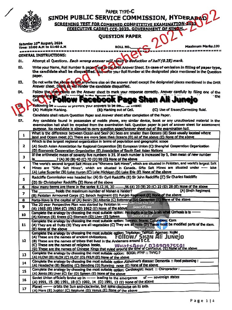 CCE-2023 Screening Test | PDF