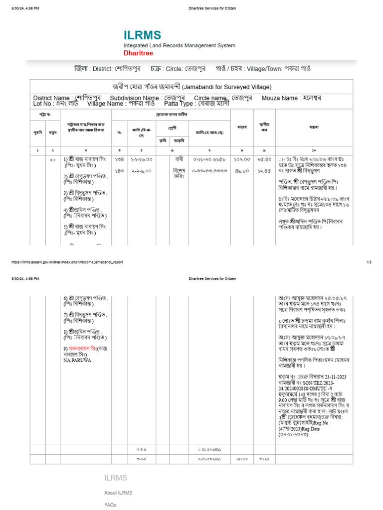 Ilrms: Dharitree | PDF