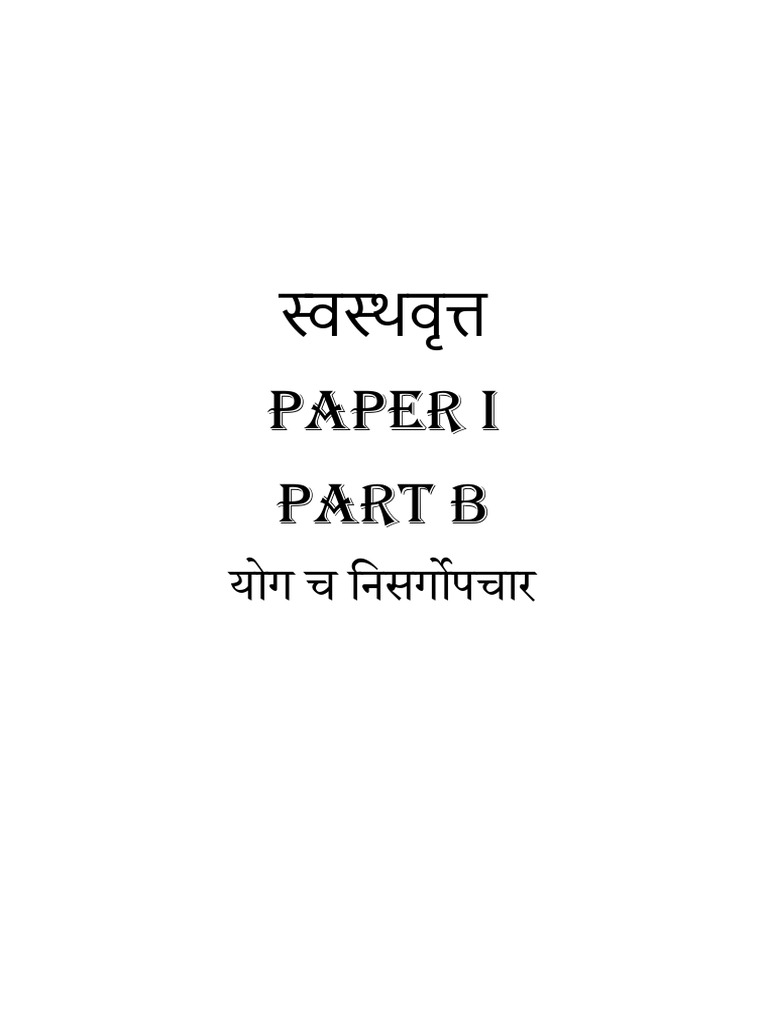 स्वस्थवृत्त - Paper I, Part B | PDF | Yoga | Asana