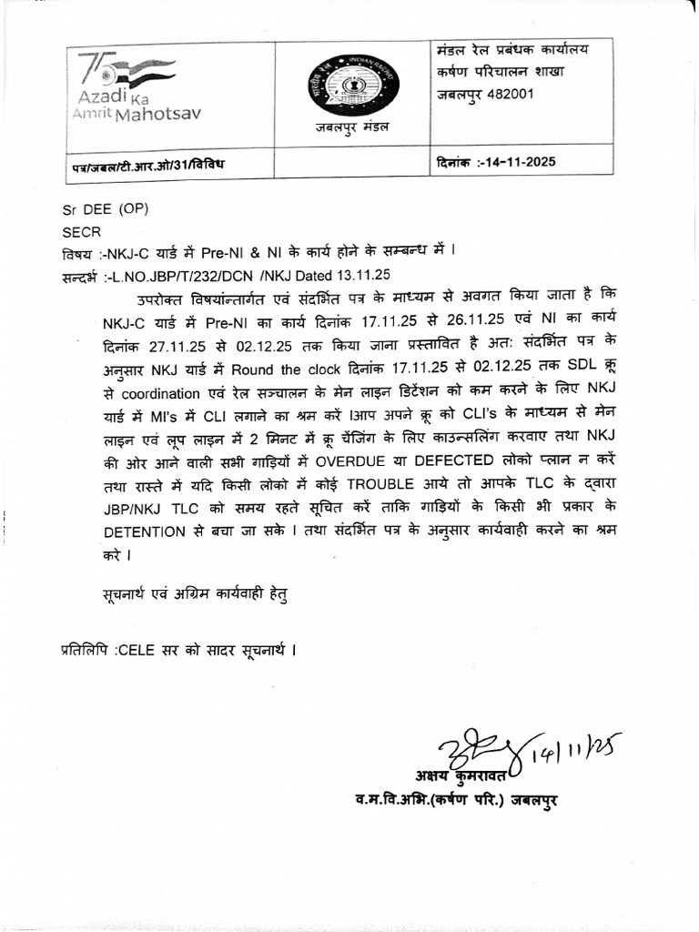 Ni Letter | PDF