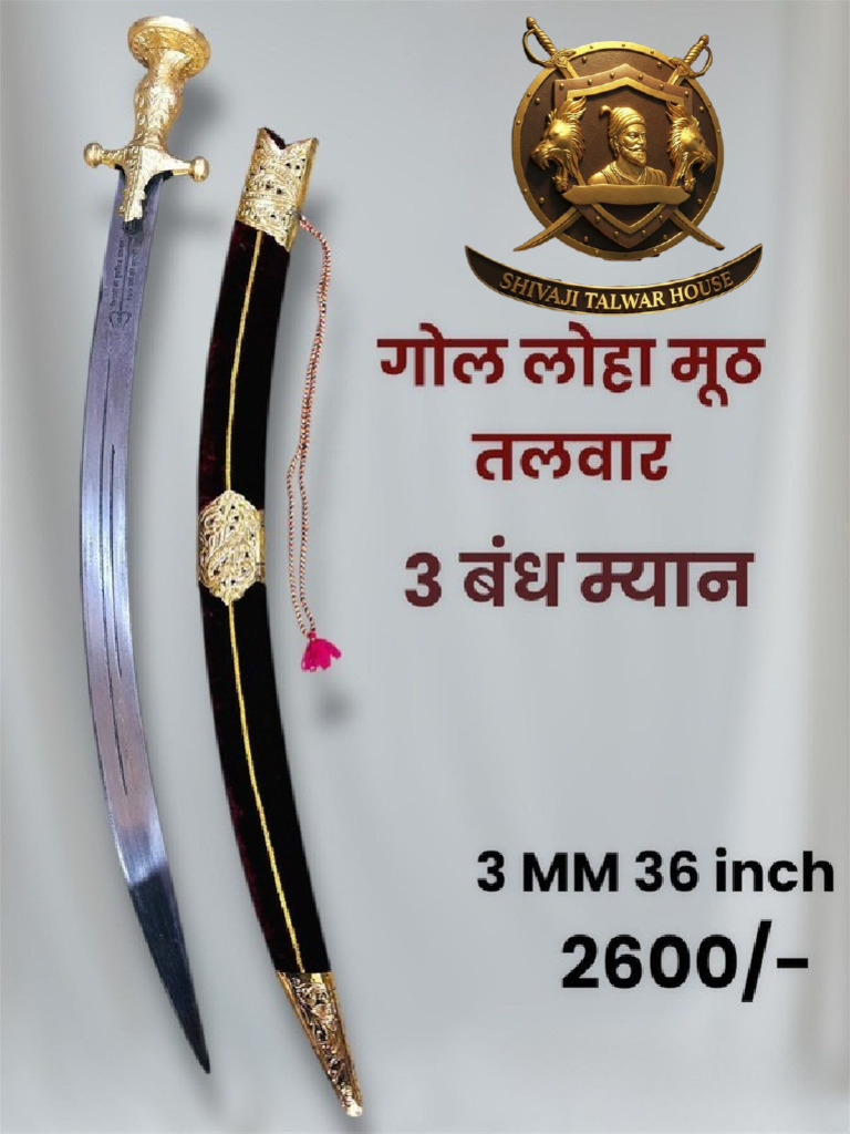 Jay Shivray Talwar House Jaipur 01 | PDF