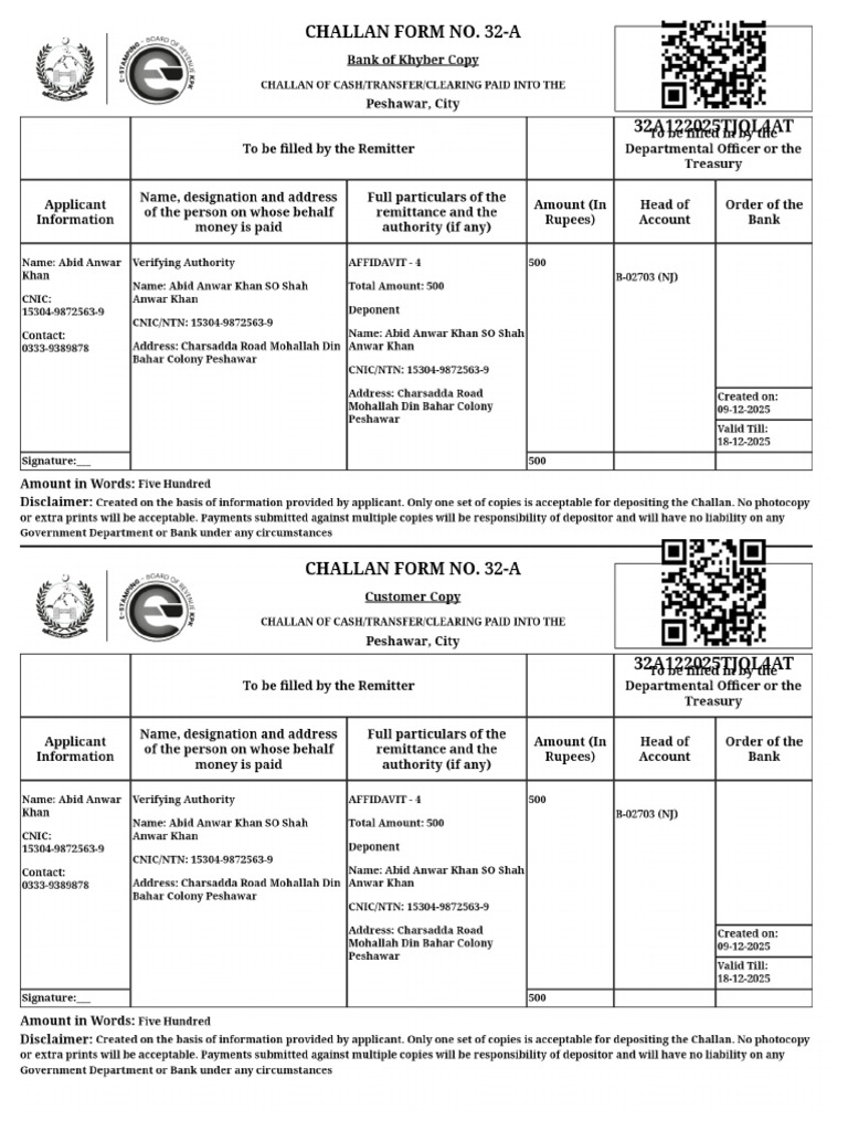 Challan | PDF