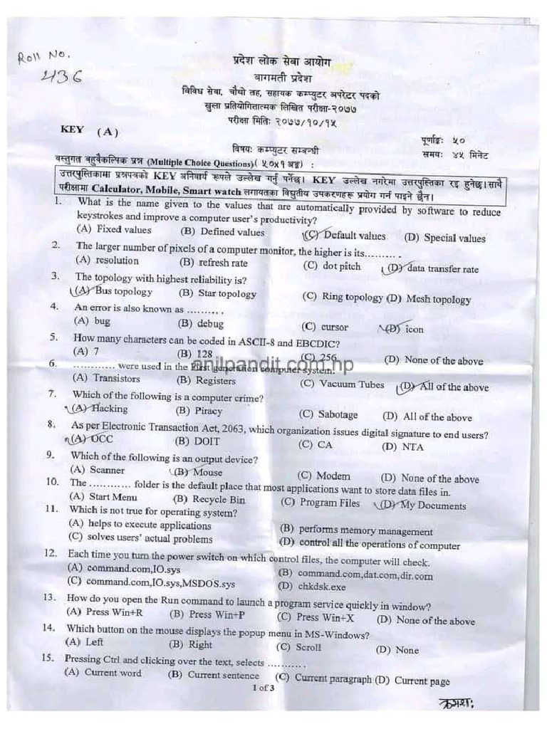 Computer Operator 4th Level (2077!10!15) | PDF