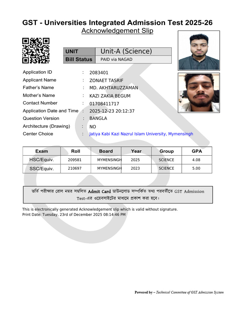 GST Admission Test Acknowledgement Slip | PDF