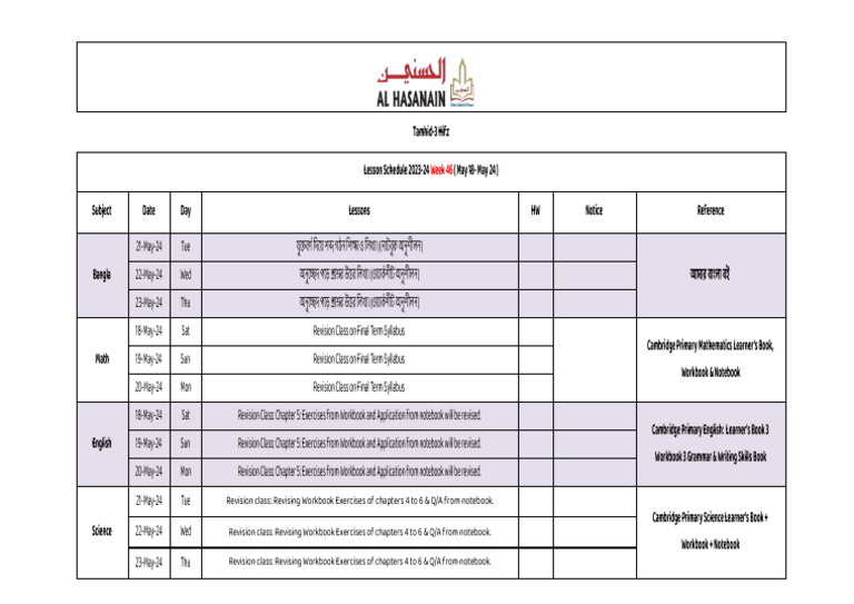 Tamhid-3(Hifz)_Lesson Schedule 2023-24 Week 46 ( May 18- May 24 ) | PDF