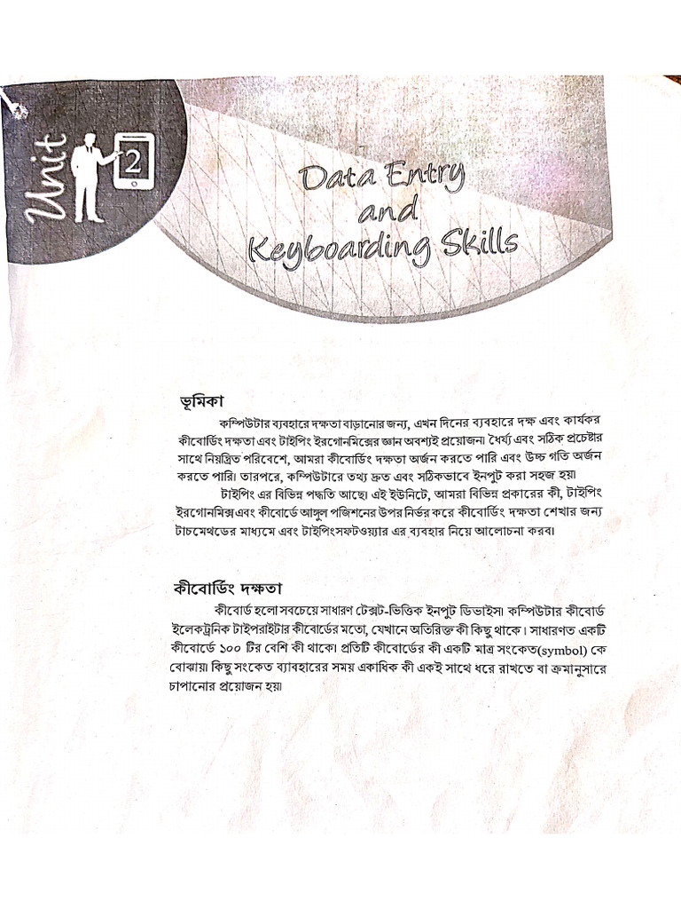 Class Ix Question Answer | PDF