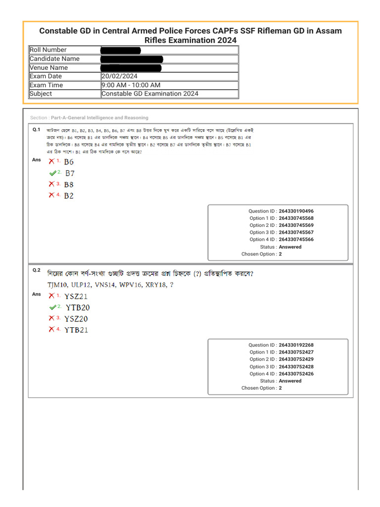 CAPFs Constable GD Exam 2024 Details | PDF | Qualifications ...