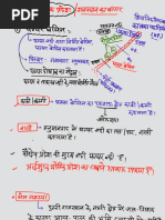 DOC-20251221-WA0003. | PDF